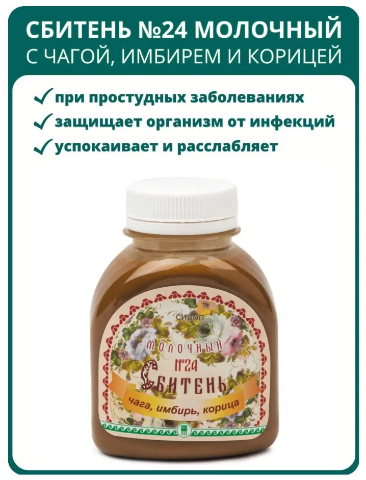 Урал АРГО в Екатеринбурге